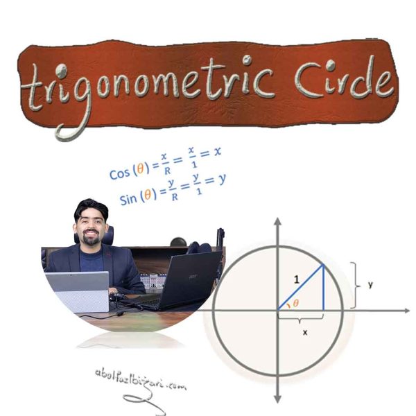 Trigonometry Circle - عمران به سبک سناریو